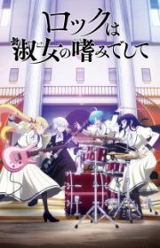 Food Court de, Mata Ashita. (See You Tomorrow at the Food Court ...