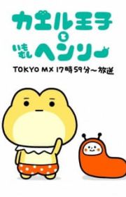 Yakusoku no Nanaya Matsuri (Starlight Promises) - MyAnimeList.net