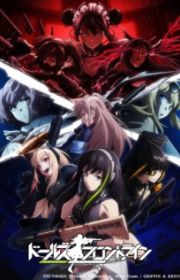 Black★★Rock Shooter: Dawn Fall - MyAnimeList.net