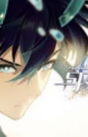 ChroNoiR Episode.0 (ONA 2023) - MyAnimeList.net