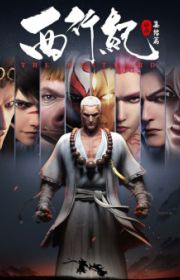 Jing: Shuang Cheng - Feng Qi Pian - MyAnimeList.net