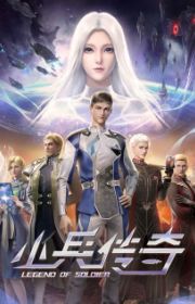 Jueshi Zhan Hun (Peerless Martial Spirit) - MyAnimeList.net