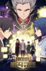 Zenonzard The Animation (ONA 2020) - MyAnimeList.net