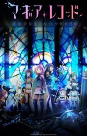 Heya Camp (Room Camp) - MyAnimeList.net