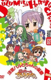 Shingeki! Kyojin Chuugakkou (Attack on Titan: Junior High, TV 2015 ...