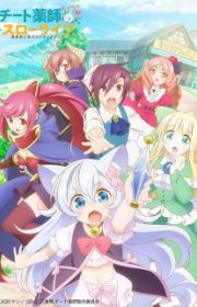 Puraore! Pride of Orange (PuraOra! PRIDE OF ORANGE) - MyAnimeList.net