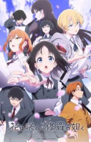 Unnamed Memory Act.2 (Unnamed Memory Season 2) - MyAnimeList.net
