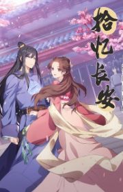 Tong Ling Fei (Psychic Princess) - MyAnimeList.net