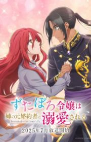 Aru Majo ga Shinu Made - MyAnimeList.net