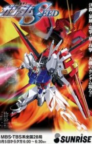 Macross F (Macross Frontier) - MyAnimeList.net