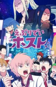 7Fates: Chakho - MyAnimeList.net
