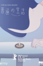 As One - MyAnimeList.net