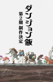 Tamon-kun Ima Docchi!? - MyAnimeList.net