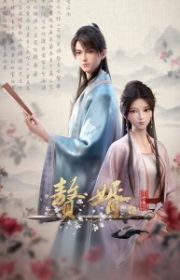 Long Zhong Ren (Caged Character) - MyAnimeList.net