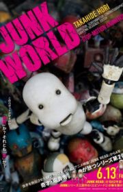 One Piece Egghead Arc Recap - MyAnimeList.net