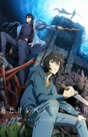 Chao Neng Lifang: Chaofan Pian (The Super Cube, ONA 2025) - MyAnimeList.net