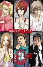 Juushinki Pandora (Last Hope) - MyAnimeList.net