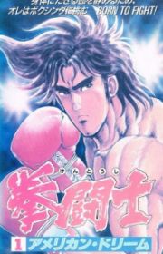 Goddamn - MyAnimeList.net