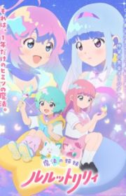 Yowayowa Sensei - MyAnimeList.net