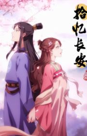 Tong Ling Fei (Psychic Princess) - MyAnimeList.net