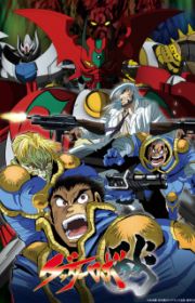 Meikyuu Black Company (The Dungeon of Black Company) - MyAnimeList.net
