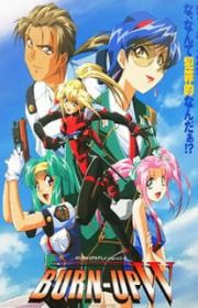Gall Force: The Revolution - MyAnimeList.net