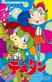 Time Travel Tondekeman! (Time Quest) - MyAnimeList.net