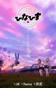 Shoushimin Series 2nd Season - MyAnimeList.net