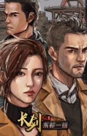 You Shou Yan (Fabulous Beasts) - MyAnimeList.net