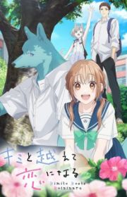 Undead Unluck 2nd Season (Undead Unluck Season 2, TV) - MyAnimeList.net