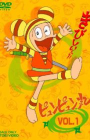 Ougon Bat (Golden Bat) - MyAnimeList.net