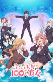 Oroka na Tenshi wa Akuma to Odoru (TV 2024) - MyAnimeList.net
