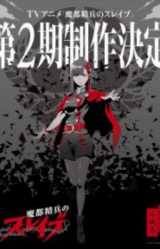 Zenshuu. - MyAnimeList.net