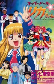 Mahou no Stage Fancy Lala (Magical Stage Fancy Lala) - MyAnimeList.net