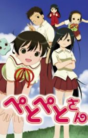 Potemayo - MyAnimeList.net