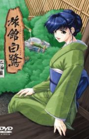 Heartwork: Symphony of Destruction (Heartwork: Love Guns) - MyAnimeList.net