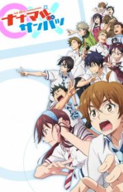 Hina Logi: From Luck & Logic (Hina Logic – from Luck & Logic ...