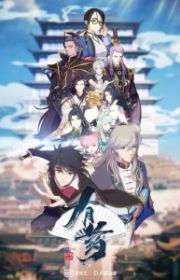 Da Li Si Rizhi (White Cat Legend) - MyAnimeList.net