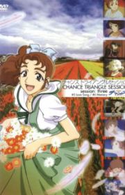 Kirarin☆Revolution (Kirarin Revolution, TV 2006) - MyAnimeList.net