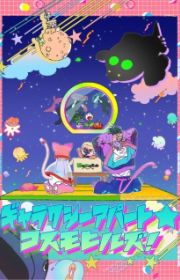 Nomo no Kuni (The Land of NOMO) - MyAnimeList.net