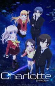 Rewrite - MyAnimeList.net