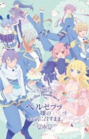 GJ-bu (GJ Club) - MyAnimeList.net