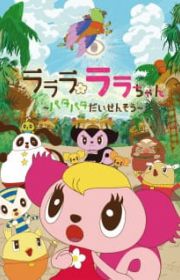 Ao Oni The Animation (Aooni The Blue Monster) - MyAnimeList.net