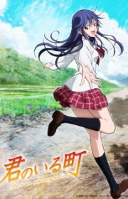 True Tears (TV 2008) - MyAnimeList.net