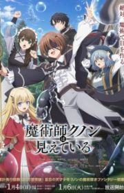Dark Moon: Tsuki no Saidan - MyAnimeList.net