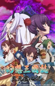 Puraore! Pride of Orange (PuraOra! PRIDE OF ORANGE) - MyAnimeList.net