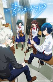 Megami no Café Terrace (The Café Terrace and Its Goddesses ...