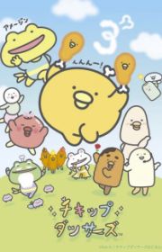 Odekake Kozame (Little Shark's Outings) - MyAnimeList.net