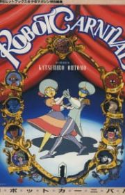 Suna no Bara: Yuki no Mokushiroku - MyAnimeList.net