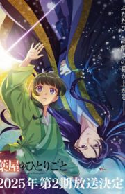 Suki demo Kirai na Amanojaku (My Oni Girl) - MyAnimeList.net